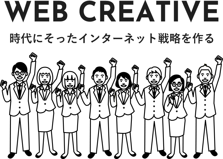 株式会社インターロック|コーポレートサイト